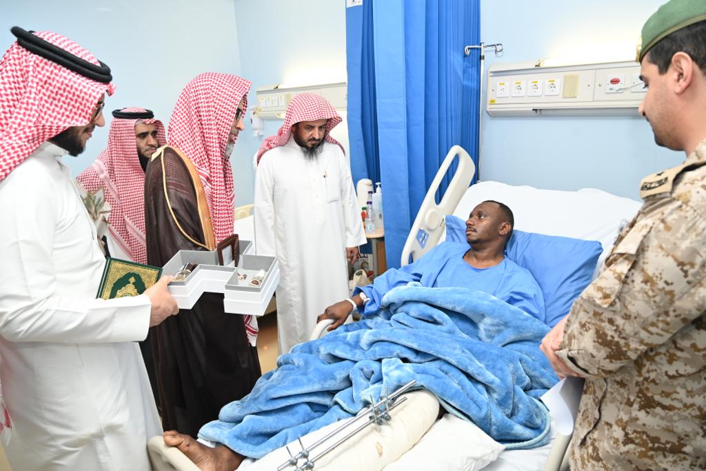 Armed Forces Hospital Southern Region