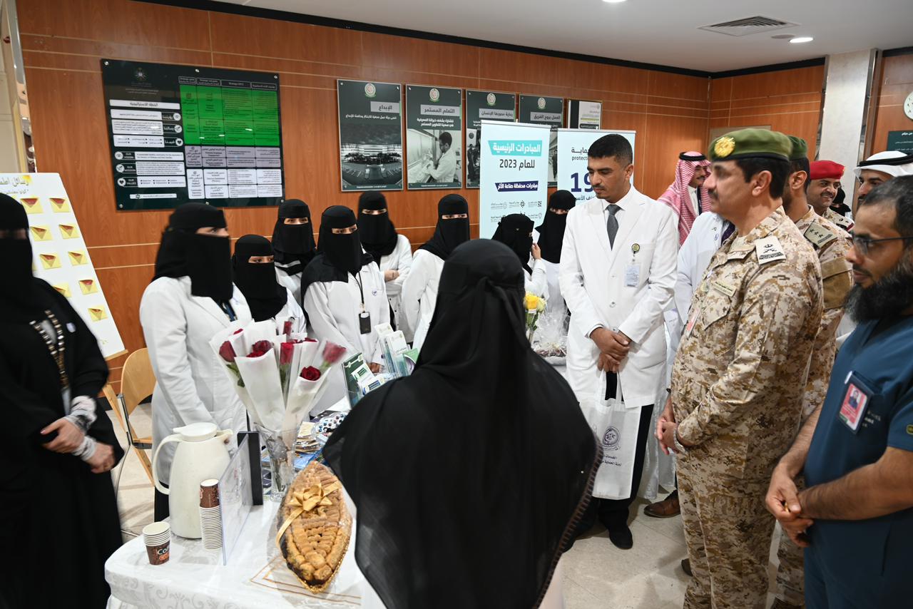 Armed Forces Hospital Southern Region