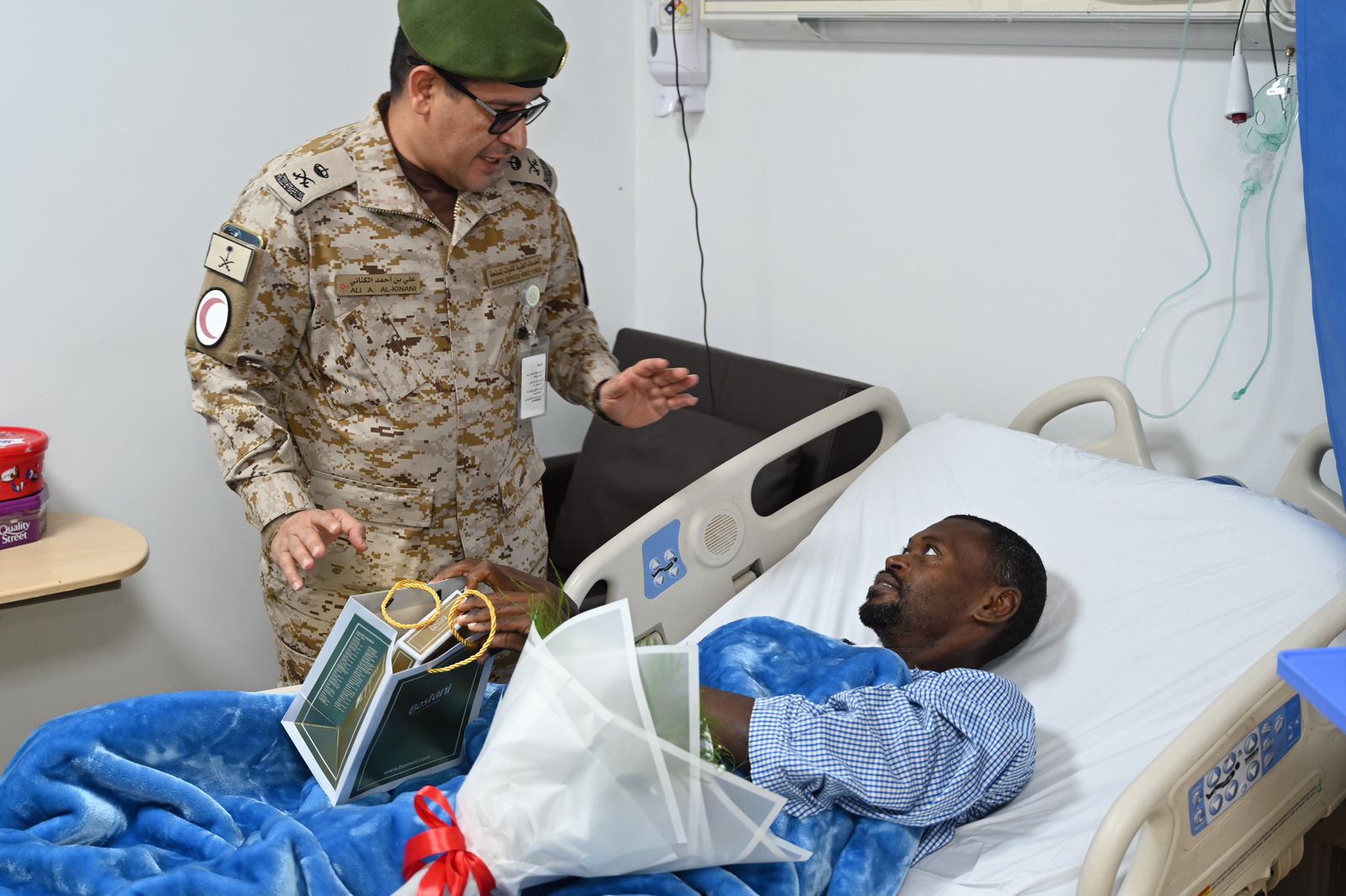 Armed Forces Hospital Southern Region