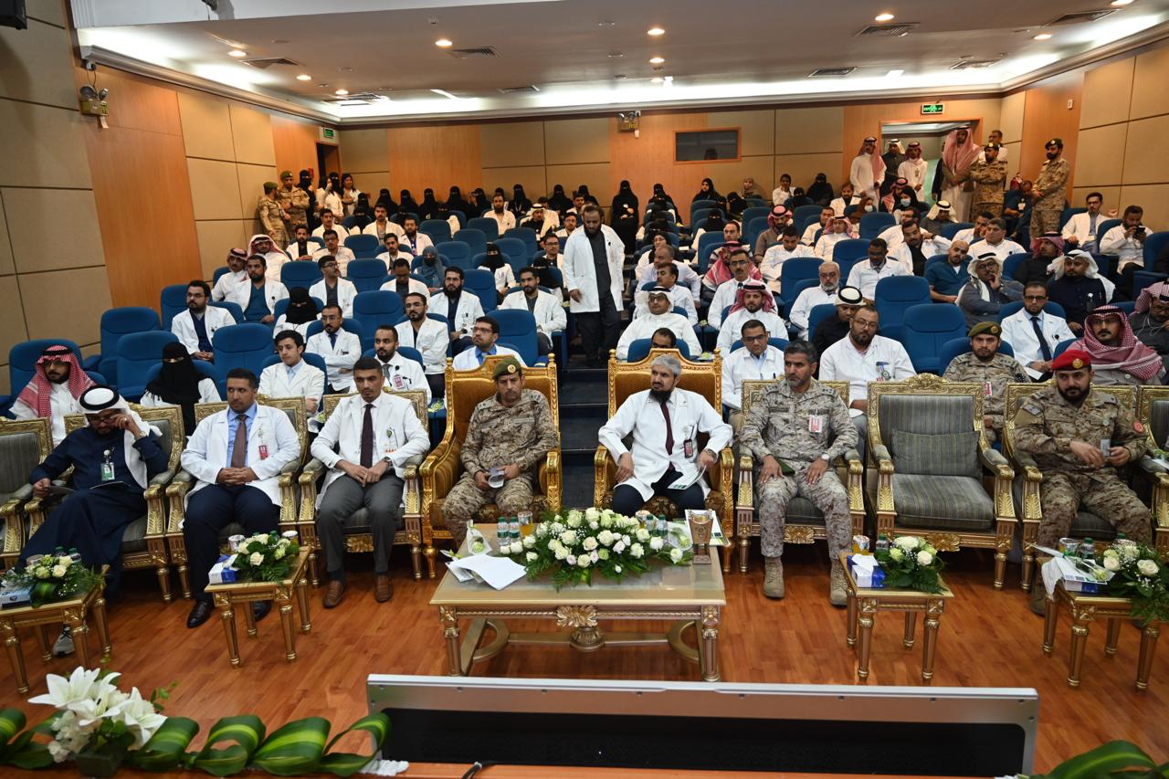 Armed Forces Hospital Southern Region