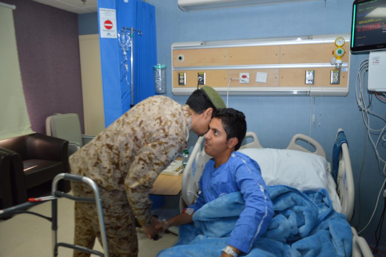 Armed Forces Hospital Southern Region