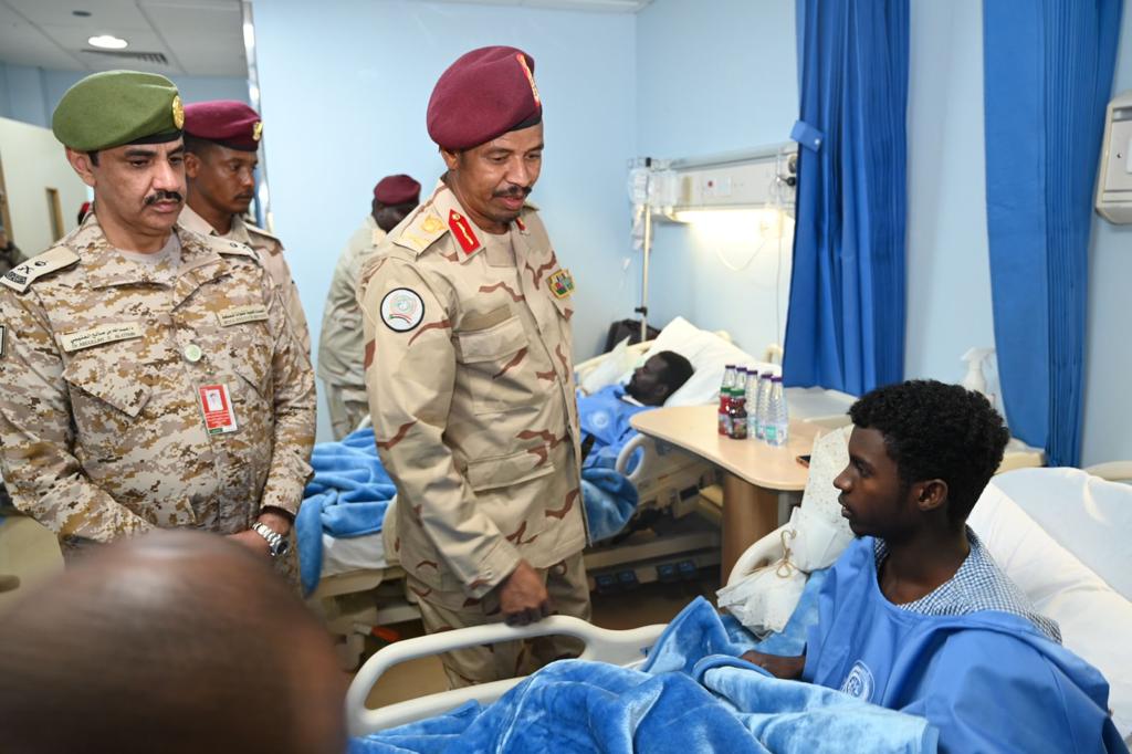 Armed Forces Hospital Southern Region